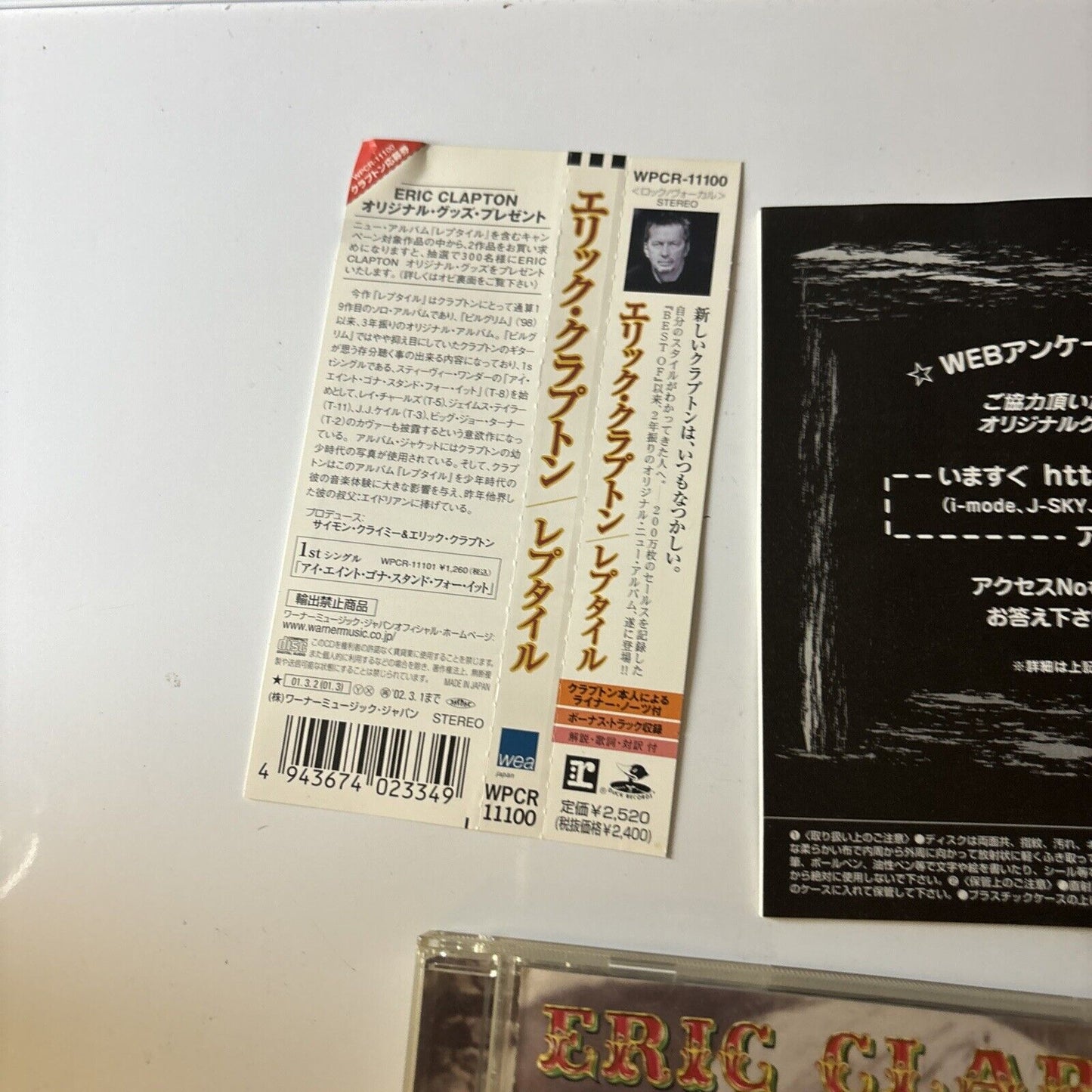 Eric Clapton - Reptile (CD, HDCD, 2001 ) Japan Obi Wpcr-11100 – Retro Unit