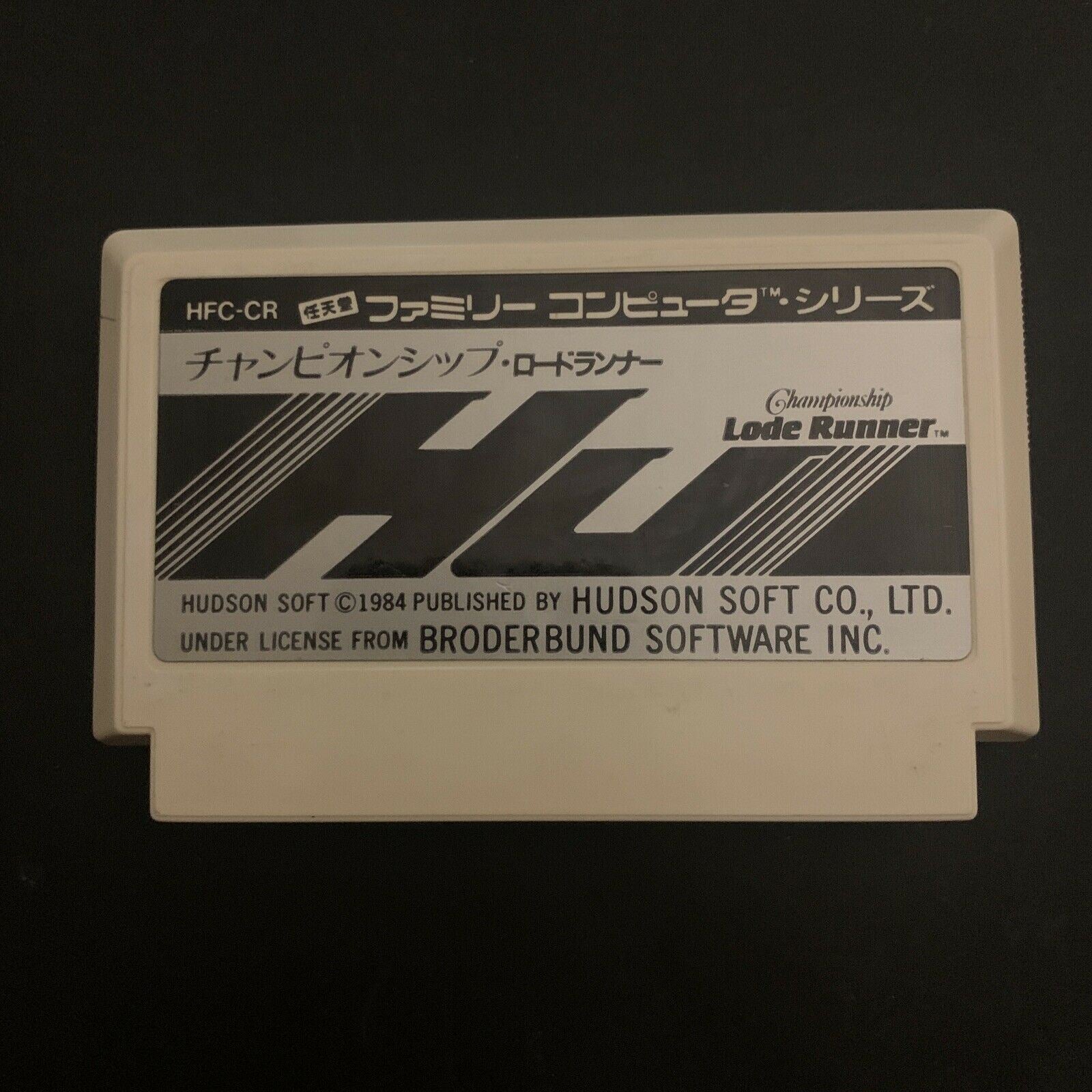 Lode Runner - Nintendo Famicom NES NTSC-J Japan 1984 HFC-CR – Retro Unit