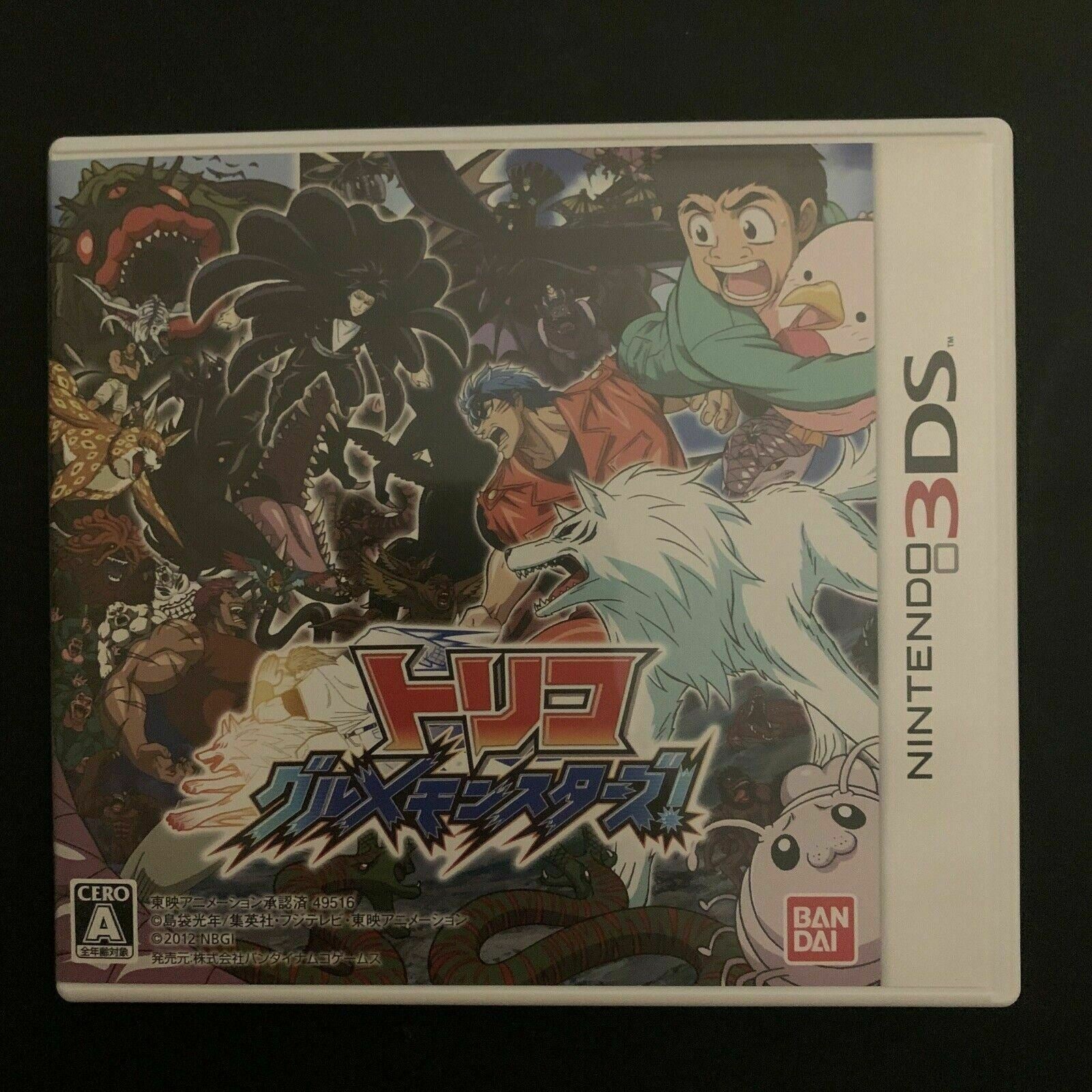 Toriko Gourmet Monsters - Nintendo 3DS Japan with Manual – Retro Unit