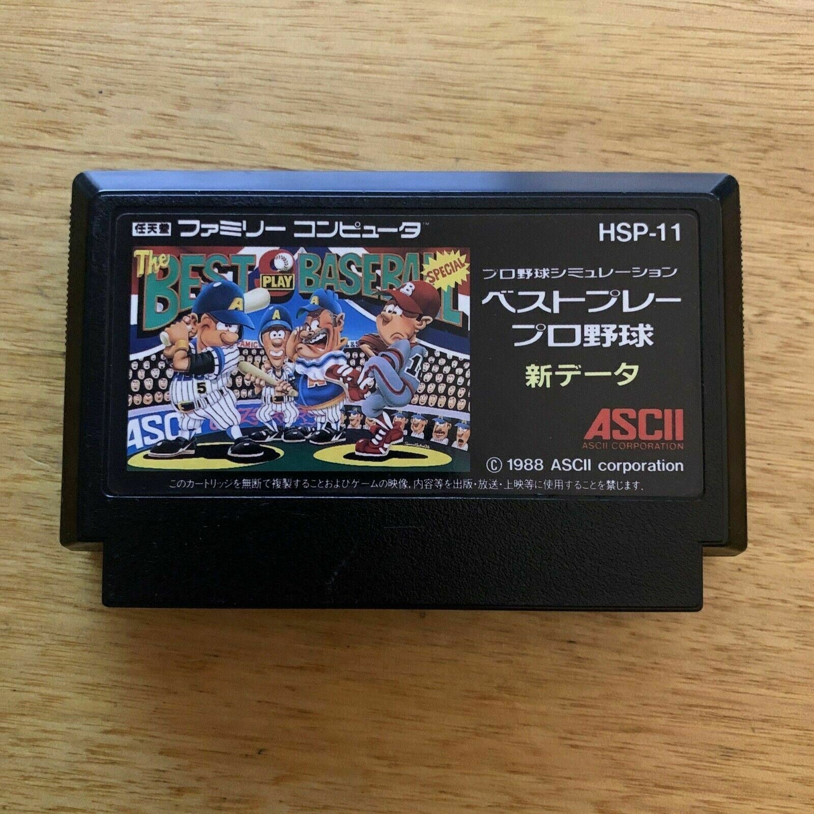The Best Of Baseball Special - Nintendo Famicom NES NTSC-J Japan 1988 ...
