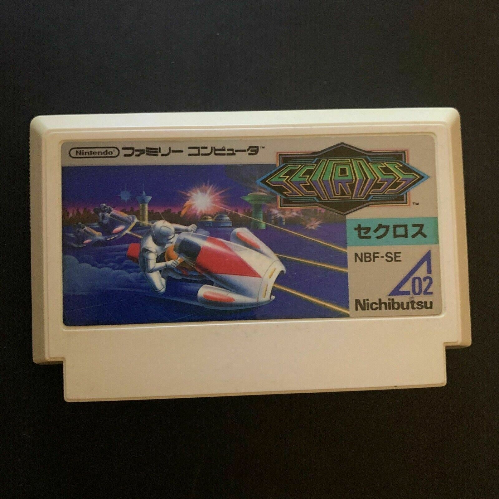 Seicross - Nintendo Famicom NES NTSC-J Japan NBF-SE – Retro Unit