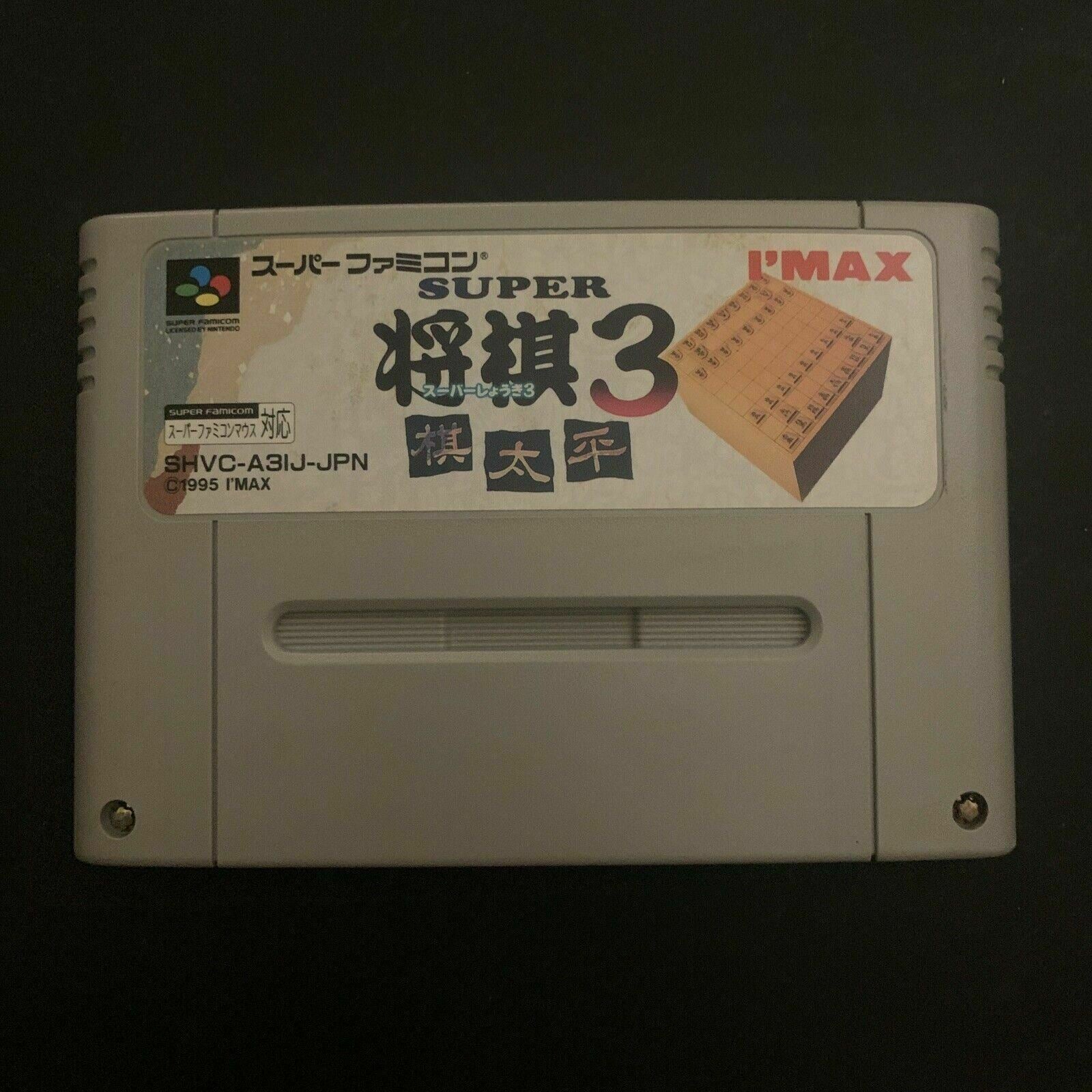 Super Shogi 3 - Super Famicom SNES NTSC-J Japan Chinese Chess Board Ga ...
