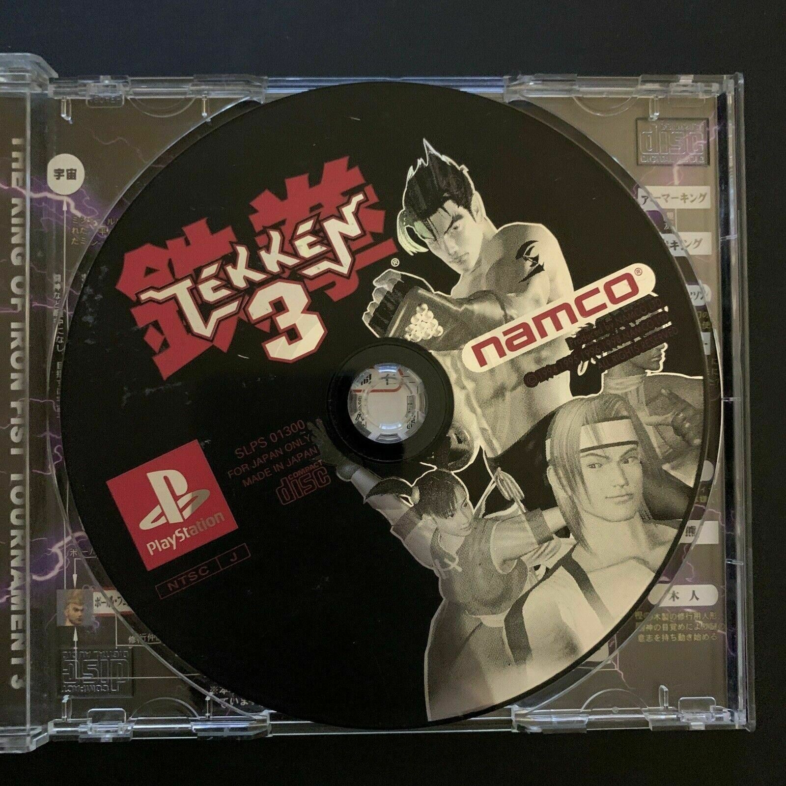 Tekken 3 - Sony PlayStation PS1 NTSC-J JAPAN Namco Fighting Game ...