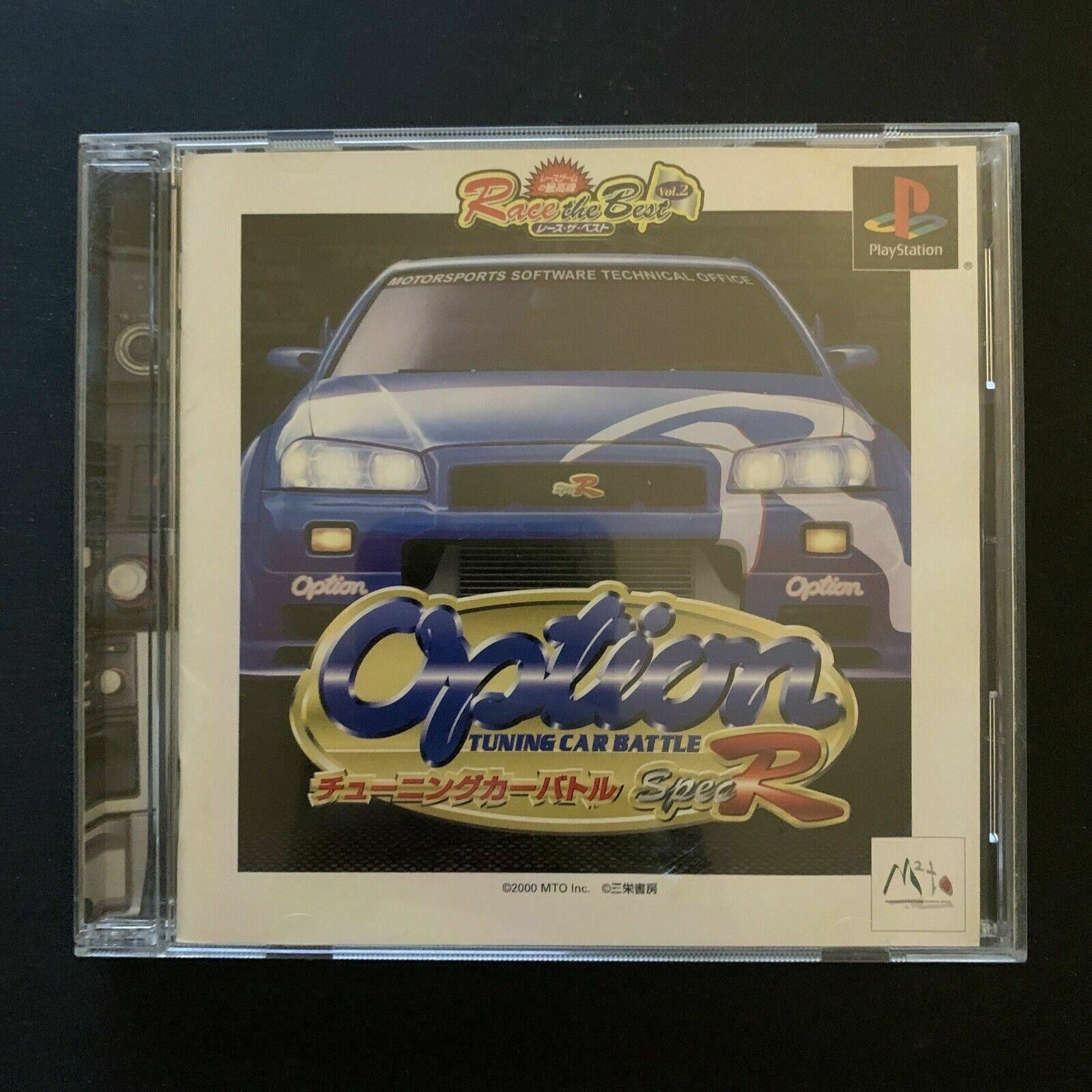 Option Tuning Car Battle Spec R - PS1 NTSC-J Car Racing Tuning Simulat ...