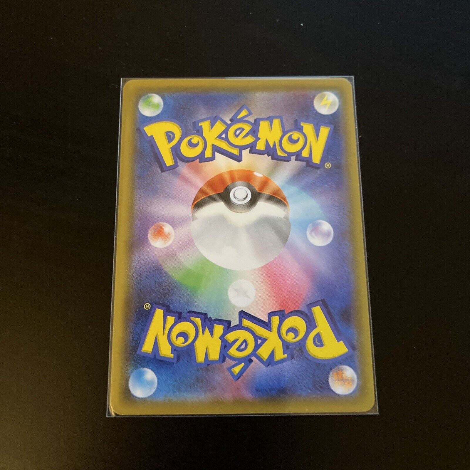 Ordinary Rod 164/190 Shiny Star V S4A Japanese Pokemon TCG Card 206 ...