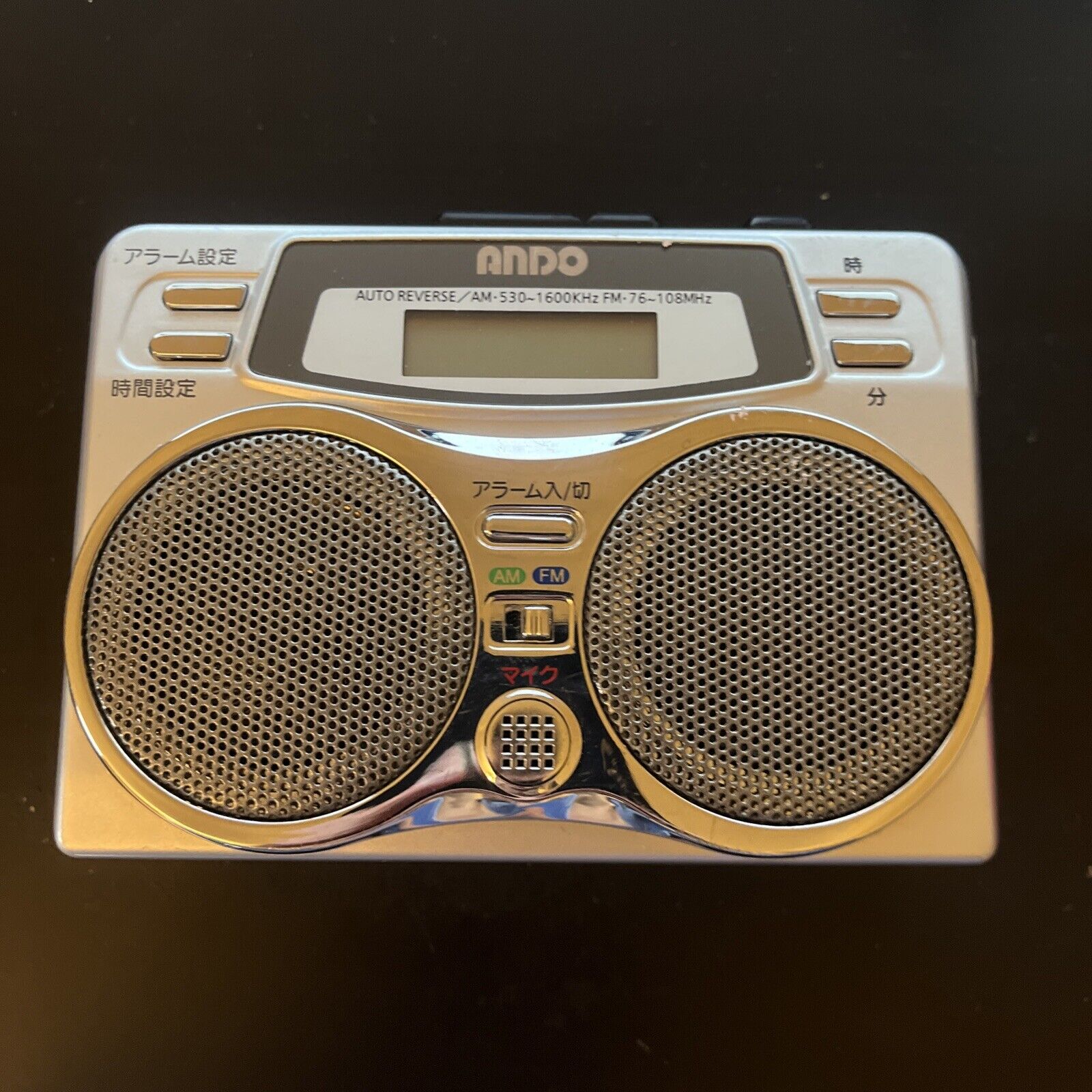 Ando Portable Tape Cassette & Voice Recorder AM/FM Radio RC7-874D ...