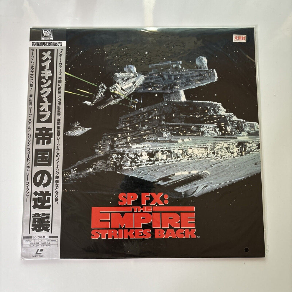 Star War SP FX: The Empire Strikes Back (Laserdisc, 1980) Japan Pilf-2 ...