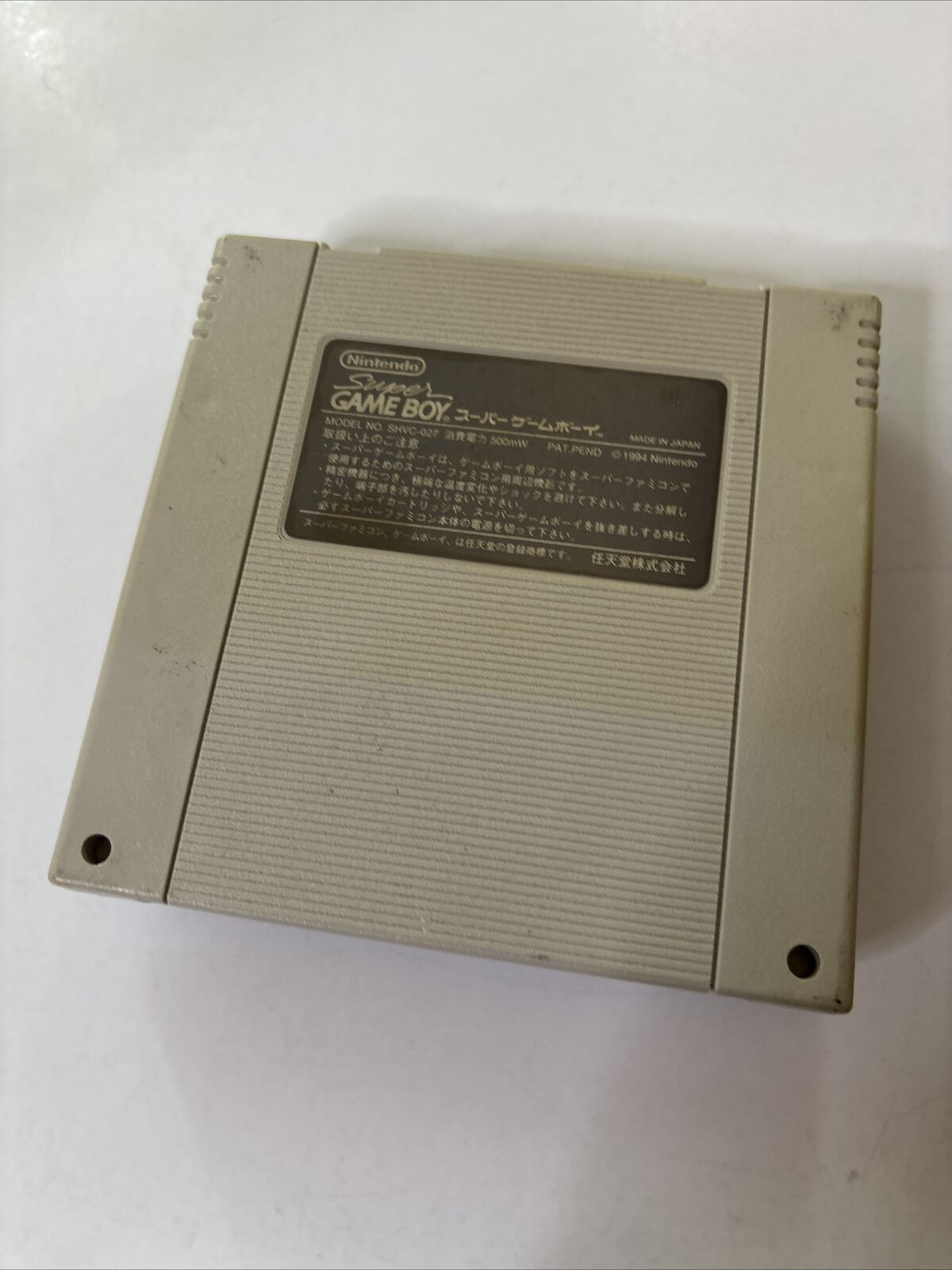 Nintendo Super Gameboy For Super Famicom NTSC-J SHVC-027 – Retro Unit