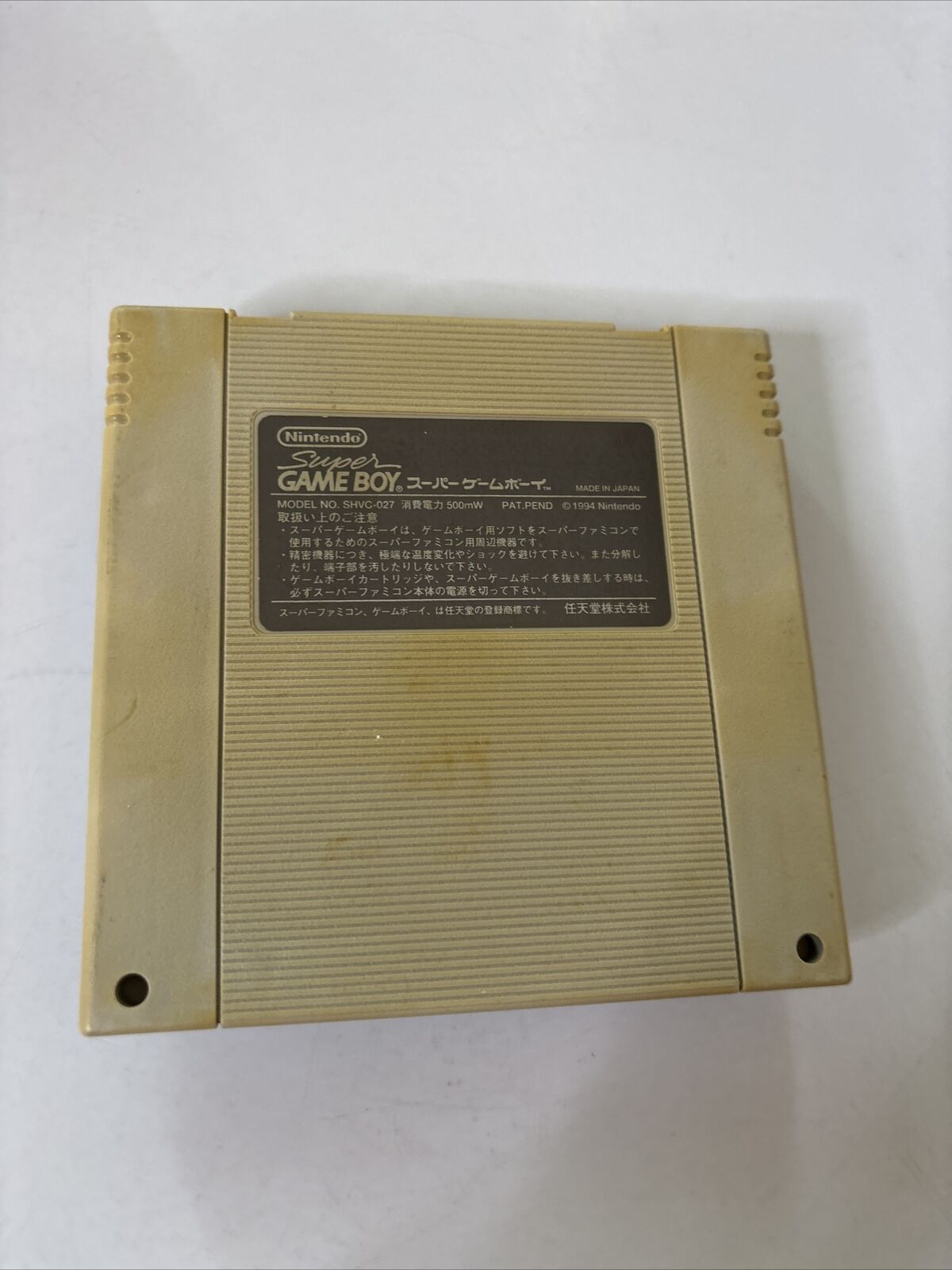 Nintendo Super Gameboy For Super Famicom SFC SHVC-027 NTSC-J – Retro Unit