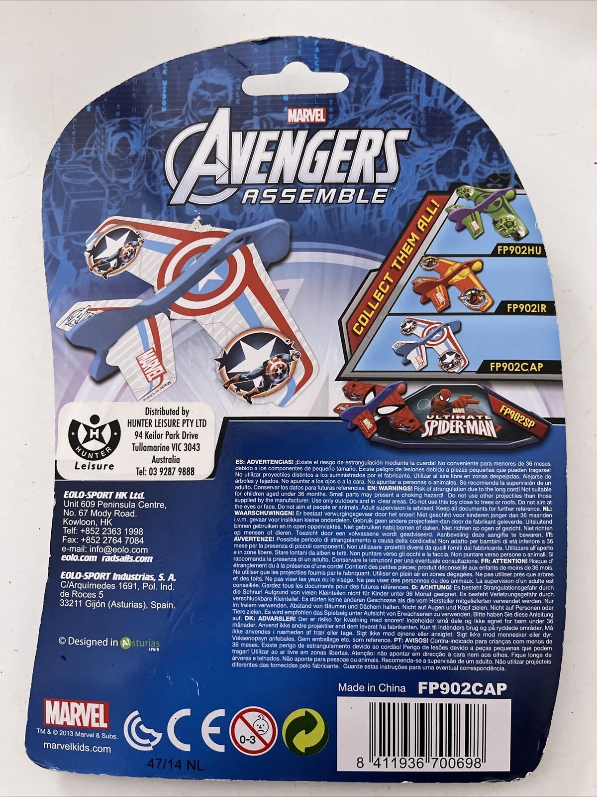 Marvel Avengers Captain America Foam Plane NEW – Retro Unit