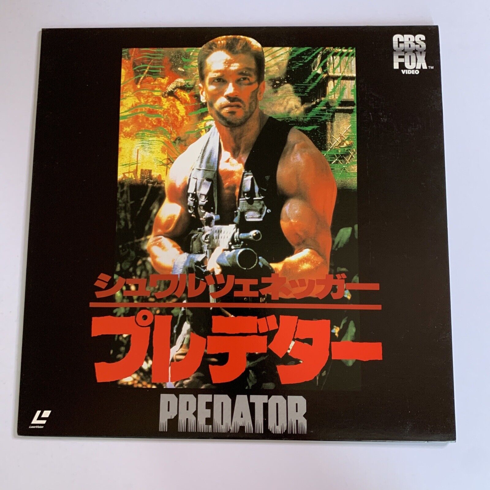 Predator (Laserdisc LD, 1987) Arnold Schwarzenegger NTSC – Retro Unit