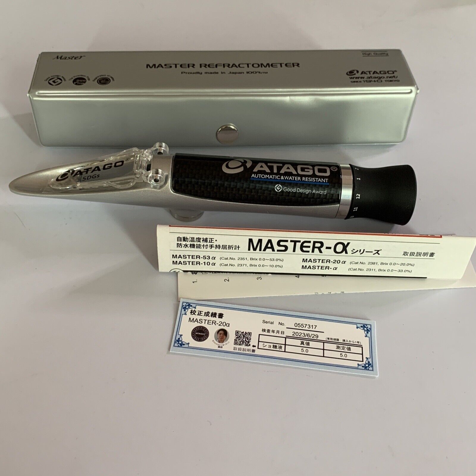 Atago Master Refractometer Master-20α 2381 Handheld – Retro Unit