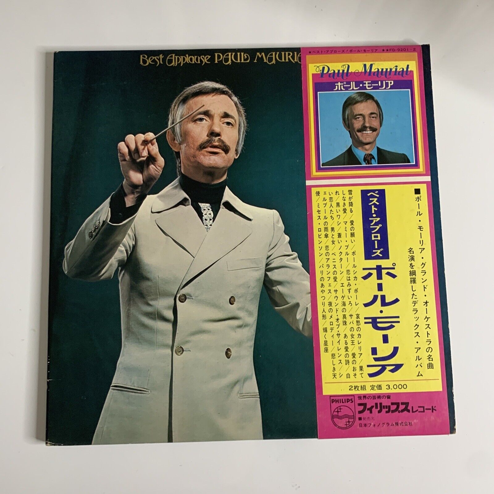 Paul Mauriat - Best Applause 2x LP 1974 Vinyl Record Obi Gatefold FD-9 ...